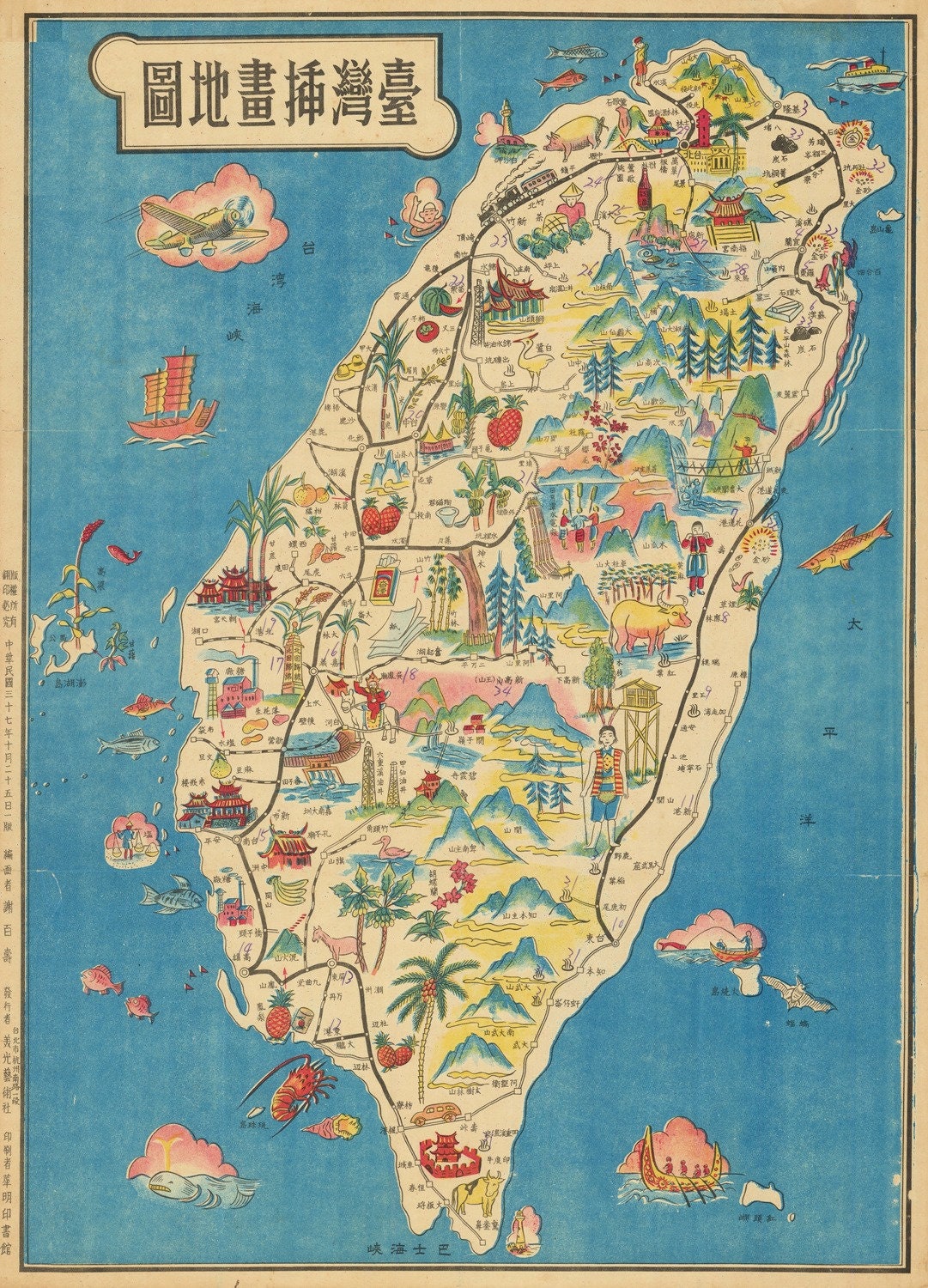 Old pictorial map of Taiwan, 1948 – PrintsXXL
