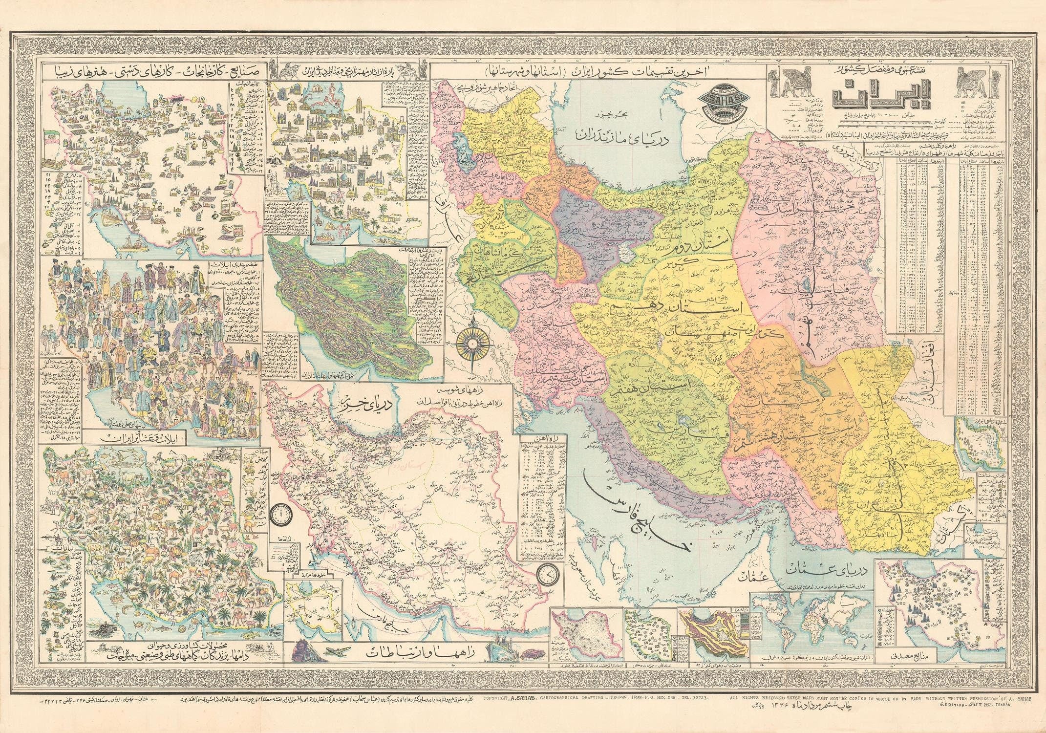 Old farsi map of Iran, 1957 – PrintsXXL