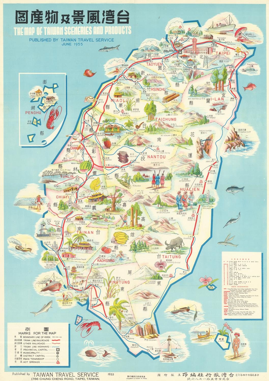 Old pictorial map of Taiwan, 1955 – PrintsXXL